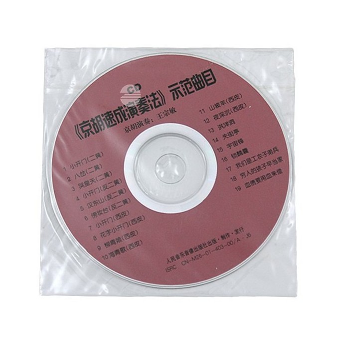 京胡速成演奏法 JINGHU Playing Method - Euphony Musical